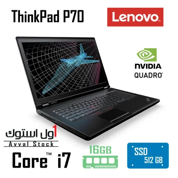 لپ تاپ Lenovo ThinkPad P70 – فروشگاه کامپیوتر اول استوک